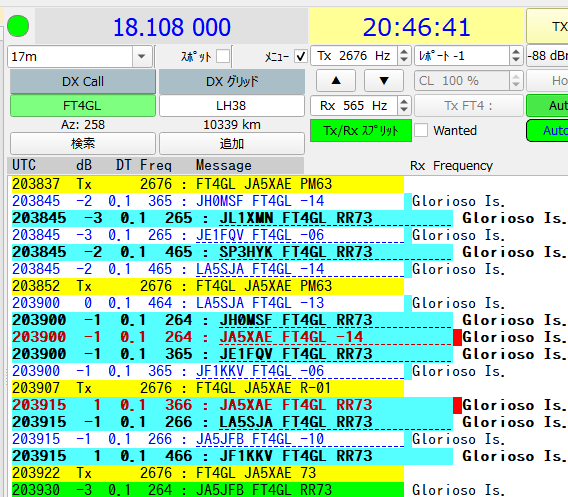 FT4GL 17m FT4: 電波で巡る世界一周旅行 アマチュア無線DX通信 BLOG